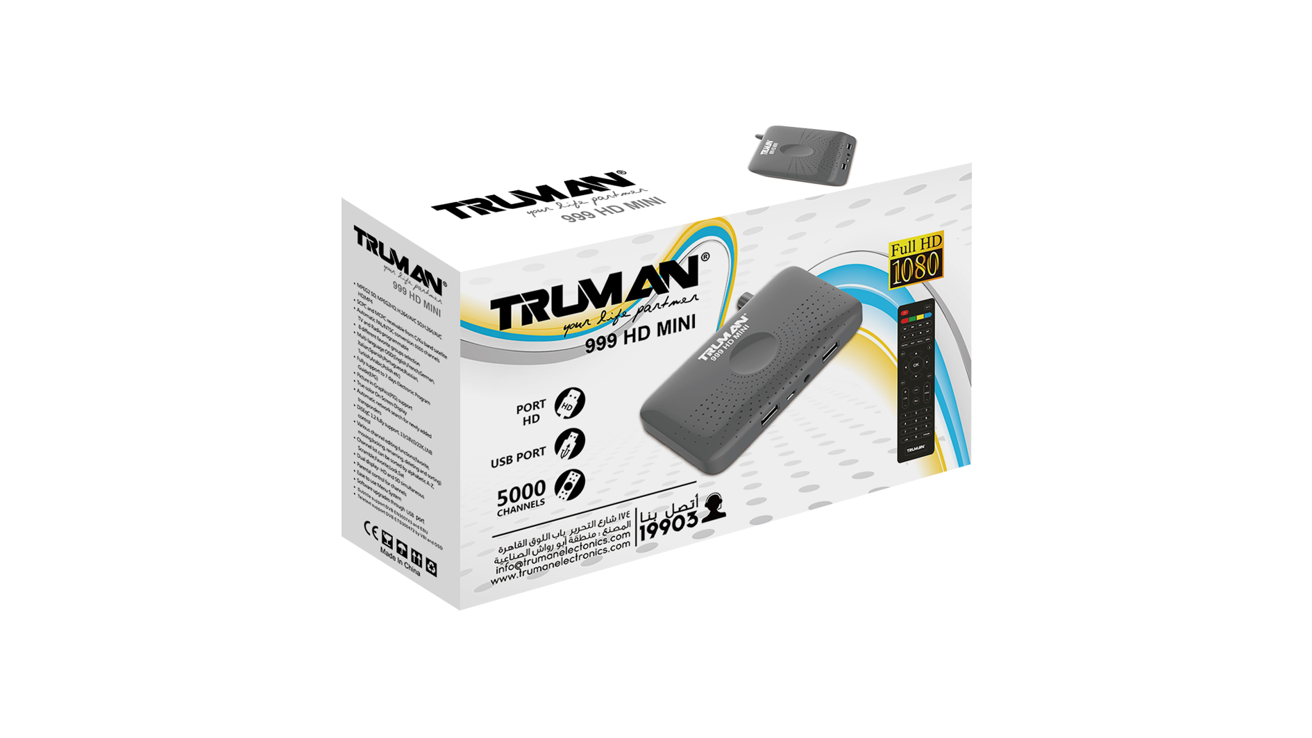 أجهزة الترفيه | اجهزة ريسيفر