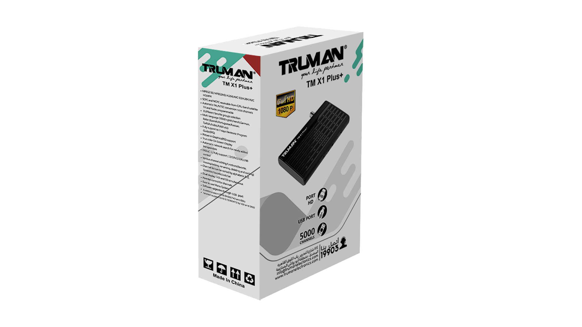 أجهزة الترفيه | اجهزة ريسيفر