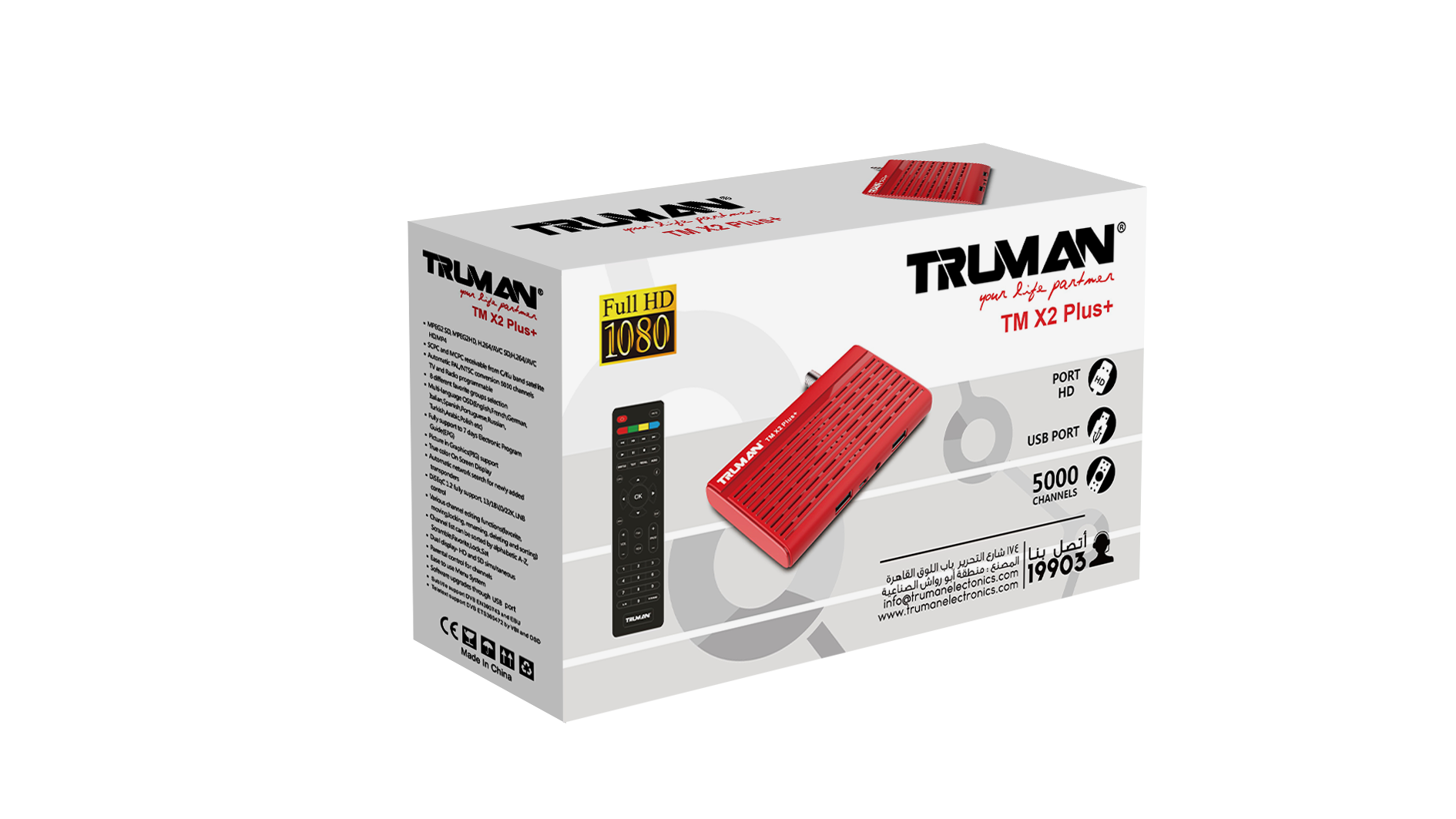 أجهزة الترفيه | اجهزة ريسيفر