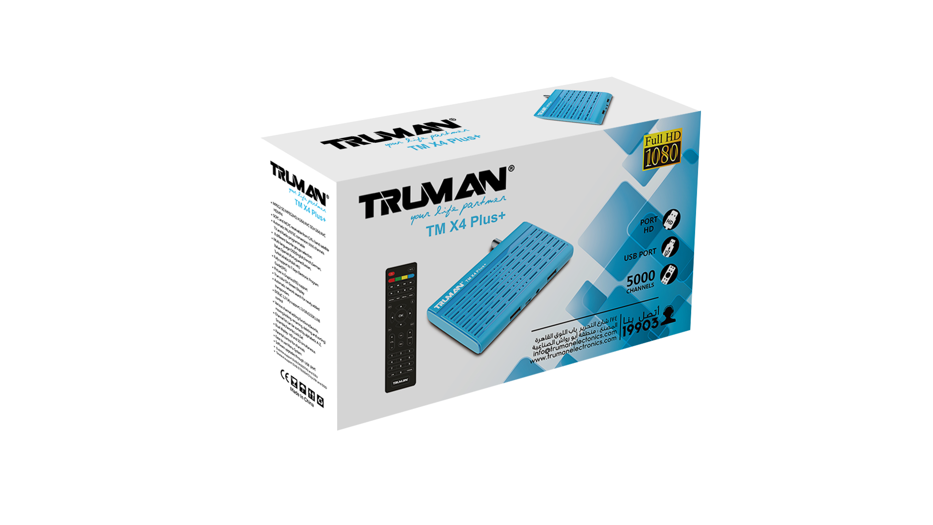 أجهزة الترفيه | اجهزة ريسيفر