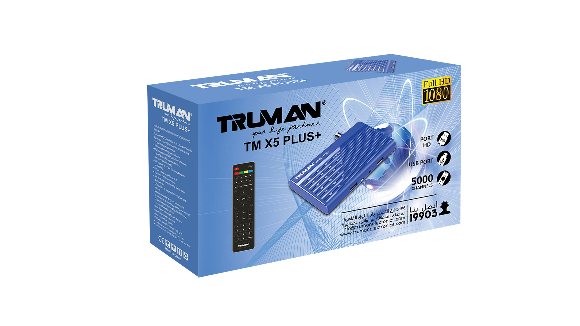 أجهزة الترفيه | اجهزة ريسيفر